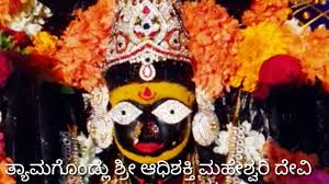 ನವರಾತ್ರಿಯ ಆಚರಣೆ ಮತ್ತು ವಿಶೇಷತೆಗಳು – ಏನಂತೀರೀ? Enantheeri?